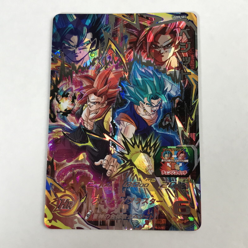 Yahoo!オークション - FUZ【現状渡し品】SDBH ベジット SEC UGM8-SEC ...