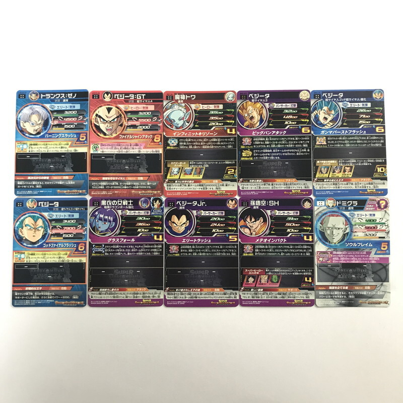 Yahoo!オークション - FUZ【現状渡し品】SDBH SEC・UR 10枚セット ベジ...