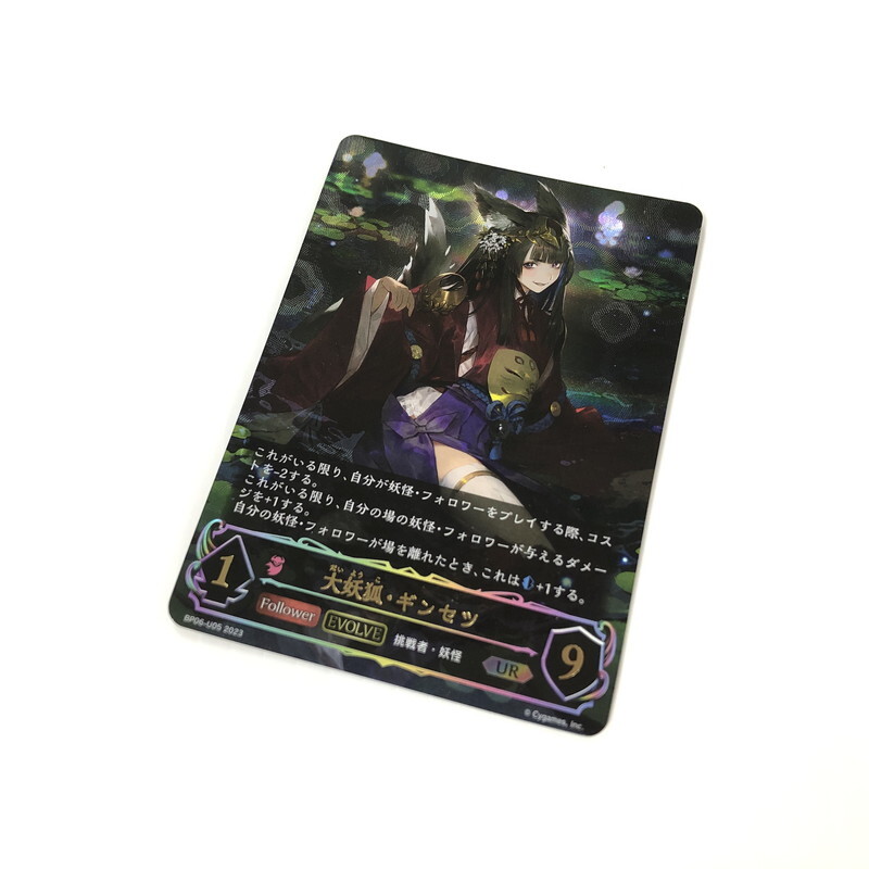 Yahoo!オークション - TEI【現状渡し品】シャドウバースエボルブ 大妖...