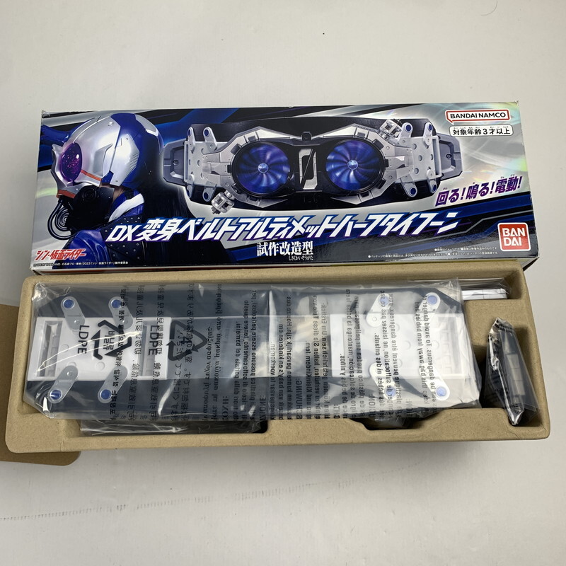 Yahoo!オークション - FUZ仮面ライダー DX変身ベルト アルティメットハ...
