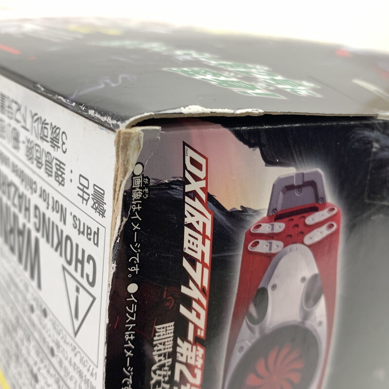 Yahoo!オークション - FUZバンダイ DX仮面ライダー 第2号変身ベルト タ...