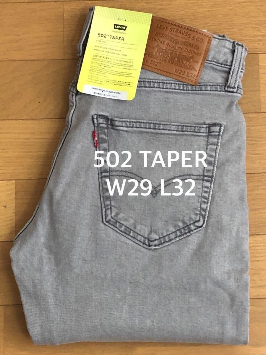 Yahoo!オークション - Levi's 502 TAPER STONEWASH W29 L32