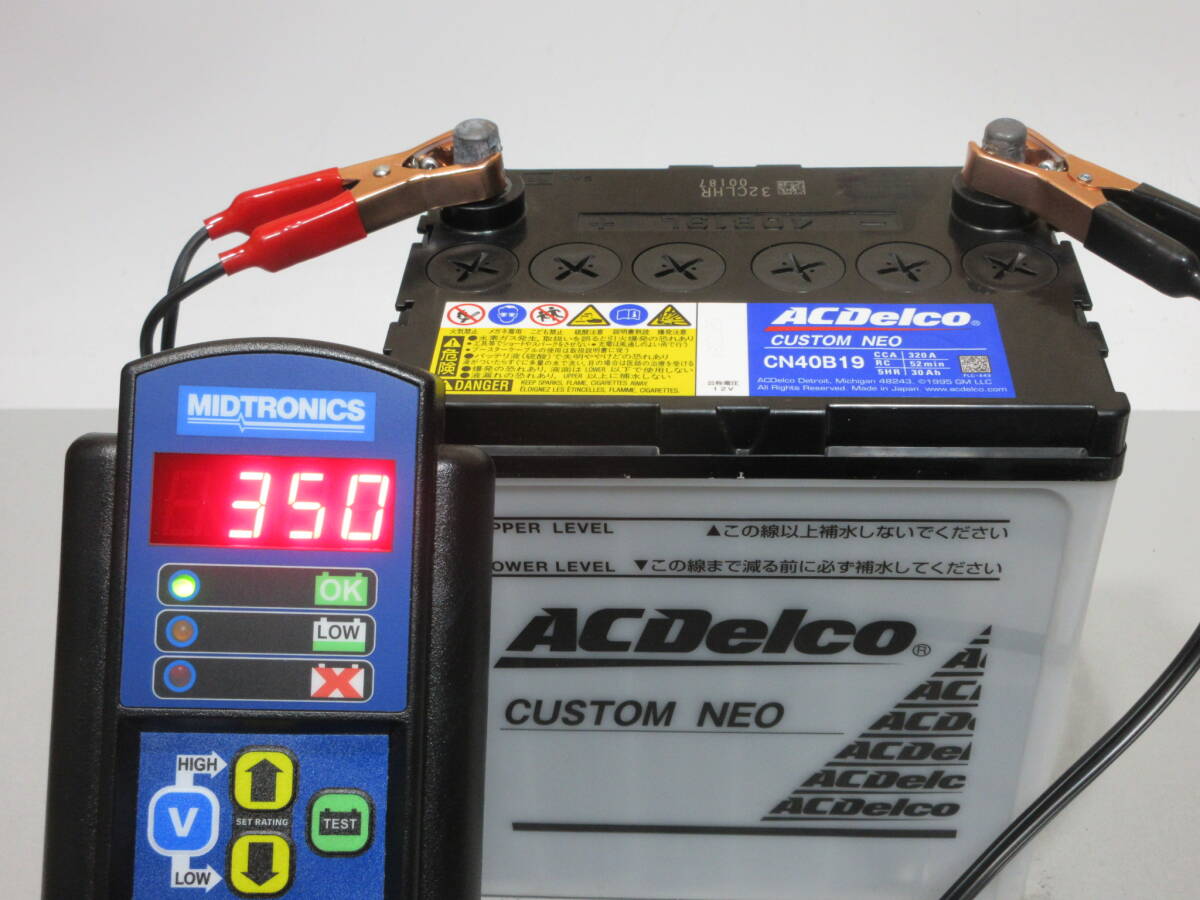 ACデルコ CN 40B19L リビルト(L)｜売買されたオークション情報、yahooの商品情報をアーカイブ公開 - オークファン（aucfan.com）