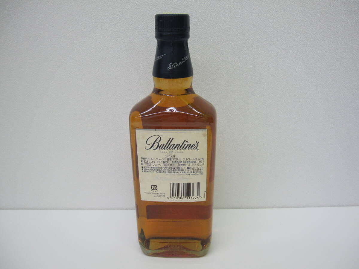 2314 酒祭 洋酒祭 バランタイン 12年 700ml 40% 未開栓 自宅保管品 BLENDED SCOTCH WHISKY ブレンドスコッチウイスキー 古酒(スコッチ)｜売買された ...