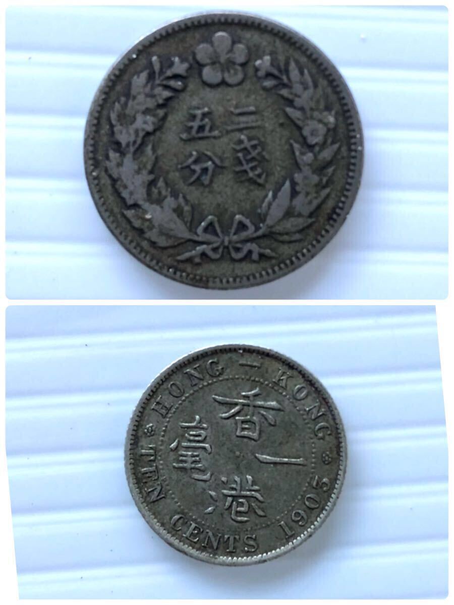 Yahoo!オークション - 香港 エドワード7世 10セント銀貨 1903年 中国 ...