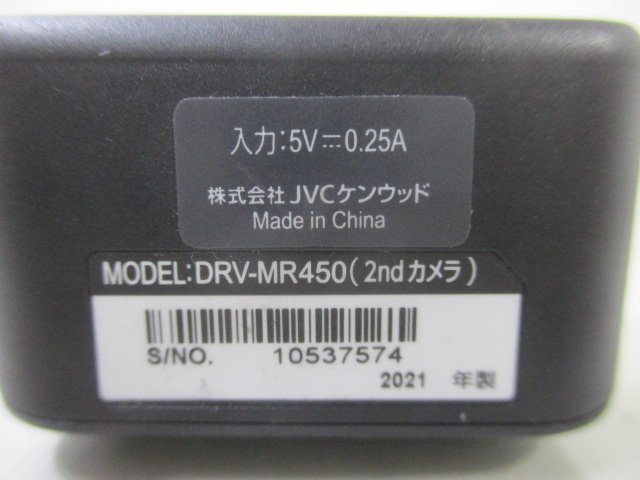 Yahoo!オークション - KENWOOD ケンウッド ドライブレコーダー DRV-MR4...