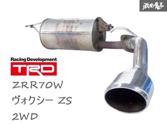 Yahoo!オークション - TRD ZRR70W 70系 ヴォクシー ZS 2WD 前期 ハイレ...