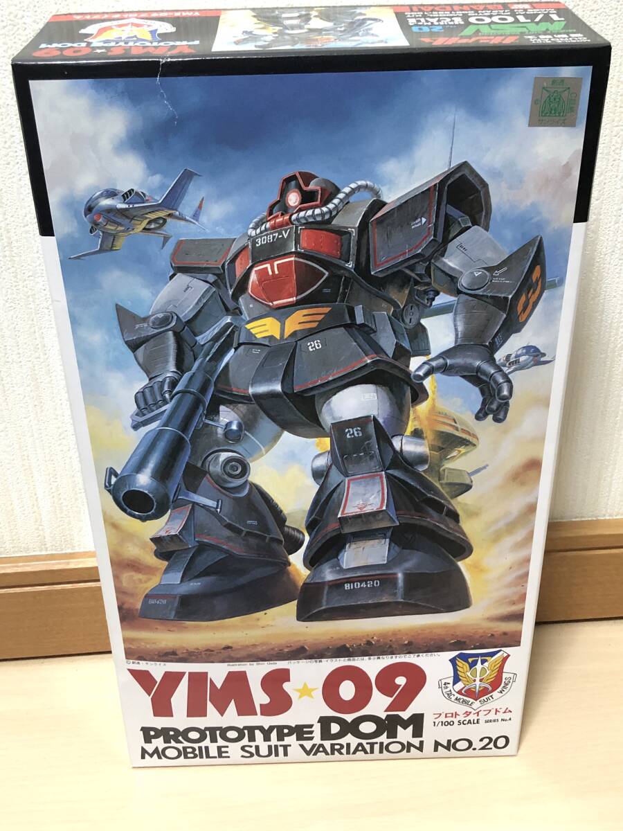 Yahoo!オークション - 未組立 機動戦士ガンダム MSV NO.20 1/100 プロ...