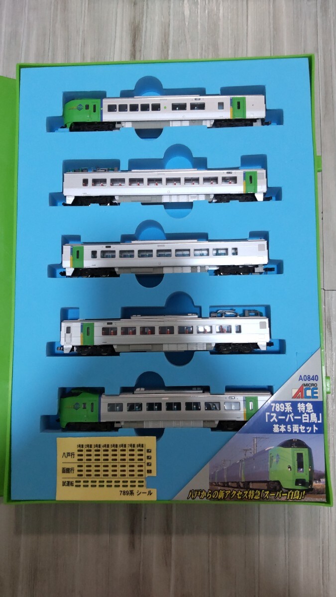 Yahoo!オークション - MICRO ACE A-0840 A-0841 789系 スーパー白鳥 8...