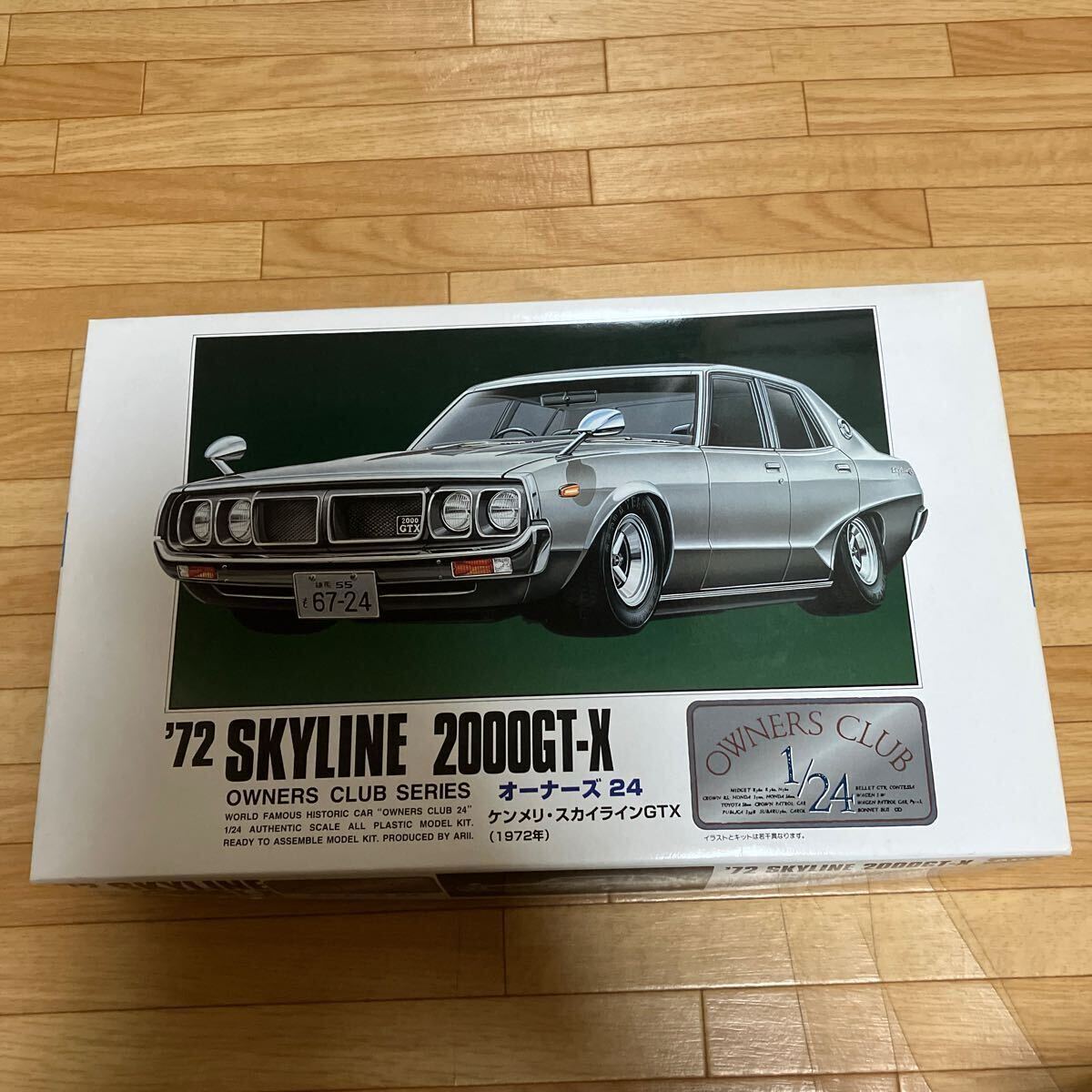 ARII プラモデル 1/24 1972年 ケンメリ スカイライン 送料660円(日産)｜売買されたオークション情報、yahooの商品情報をアーカイブ公開 - オークファン（aucfan.com）