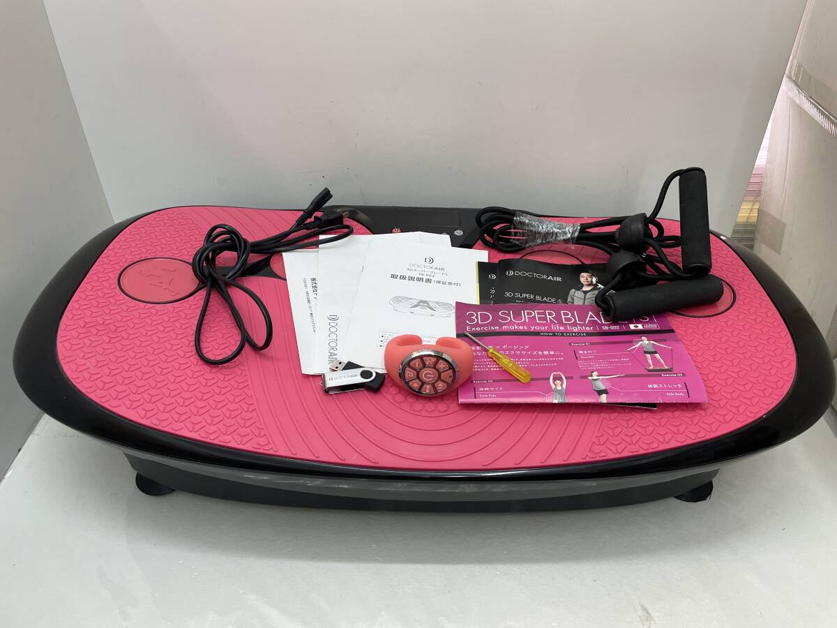 Yahoo!オークション - R1014 ドクターエア DOCTORAIR 3D SB-002 振動マ...