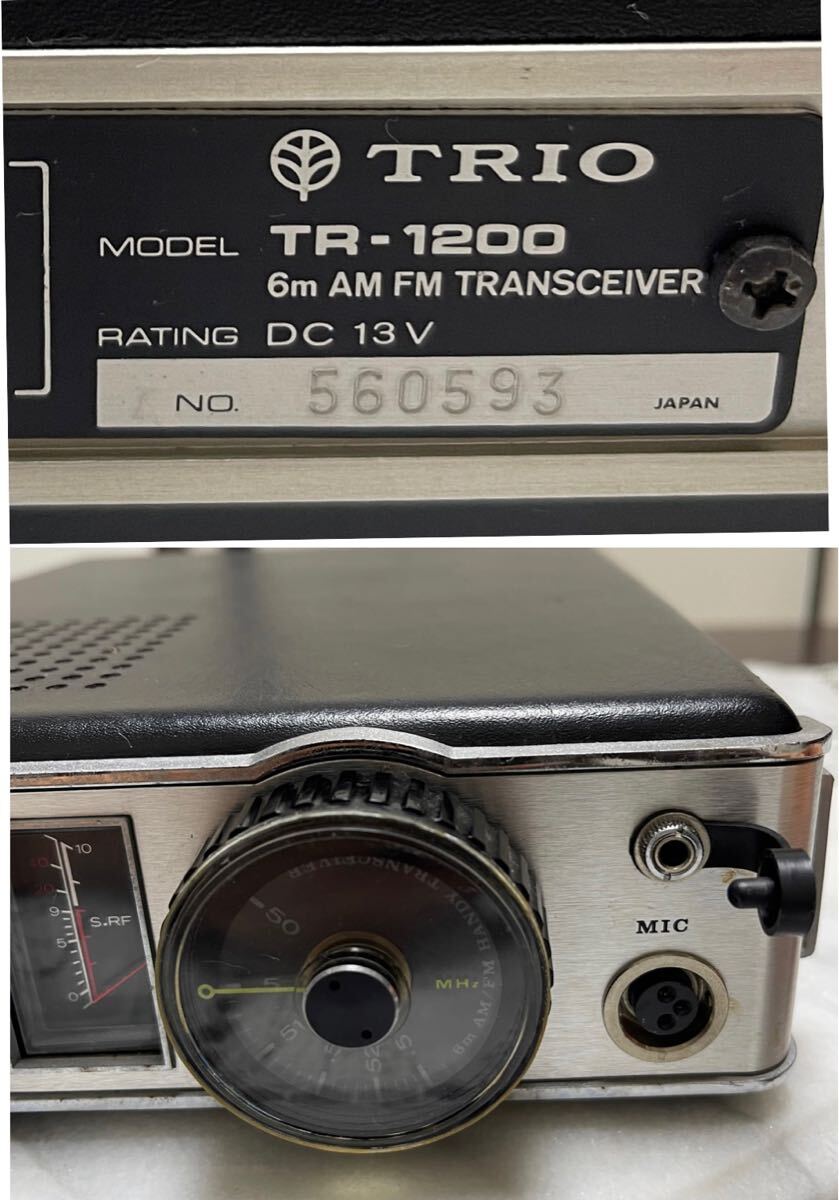 Yahoo!オークション - TRIO TR-1200 トランシーバー