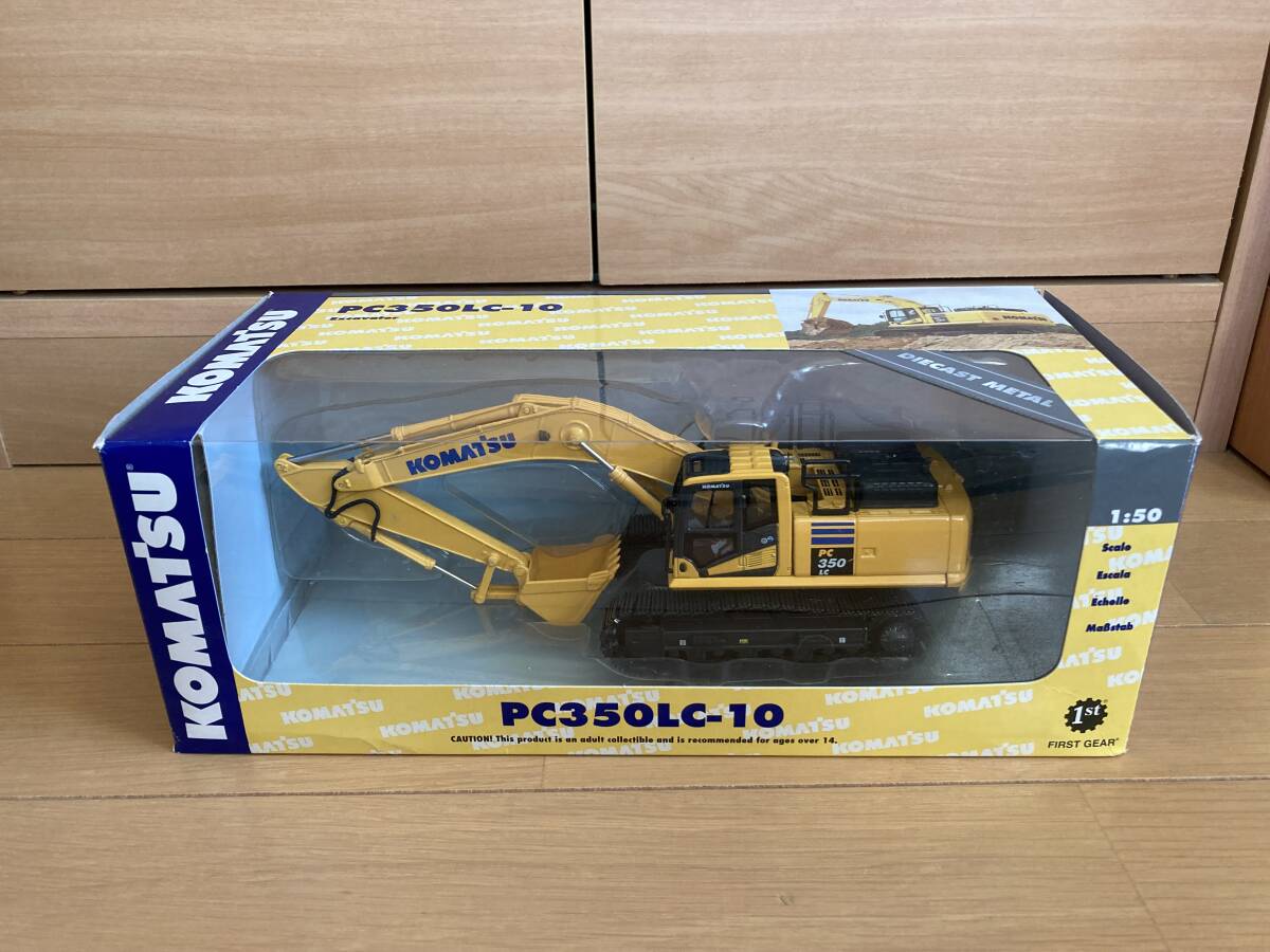 Yahoo!オークション - 1/50 コマツ PC350LC-10 売り切り