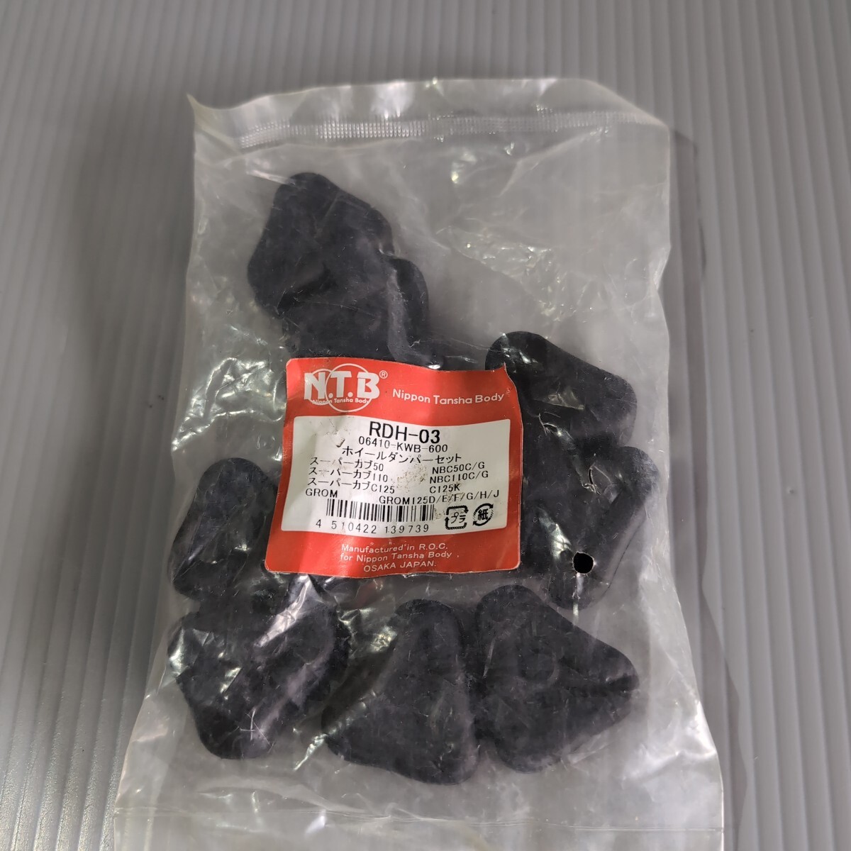 Yahoo!オークション - c518 NTB ホイールダンパーセット スーパーカブ5...