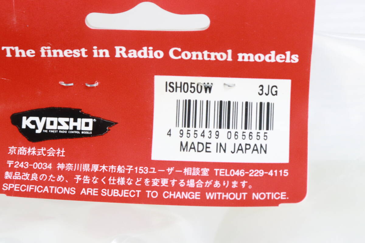 Yahoo!オークション - 正規品・未開封品 京商 KYOSHO テンスポークホイ...