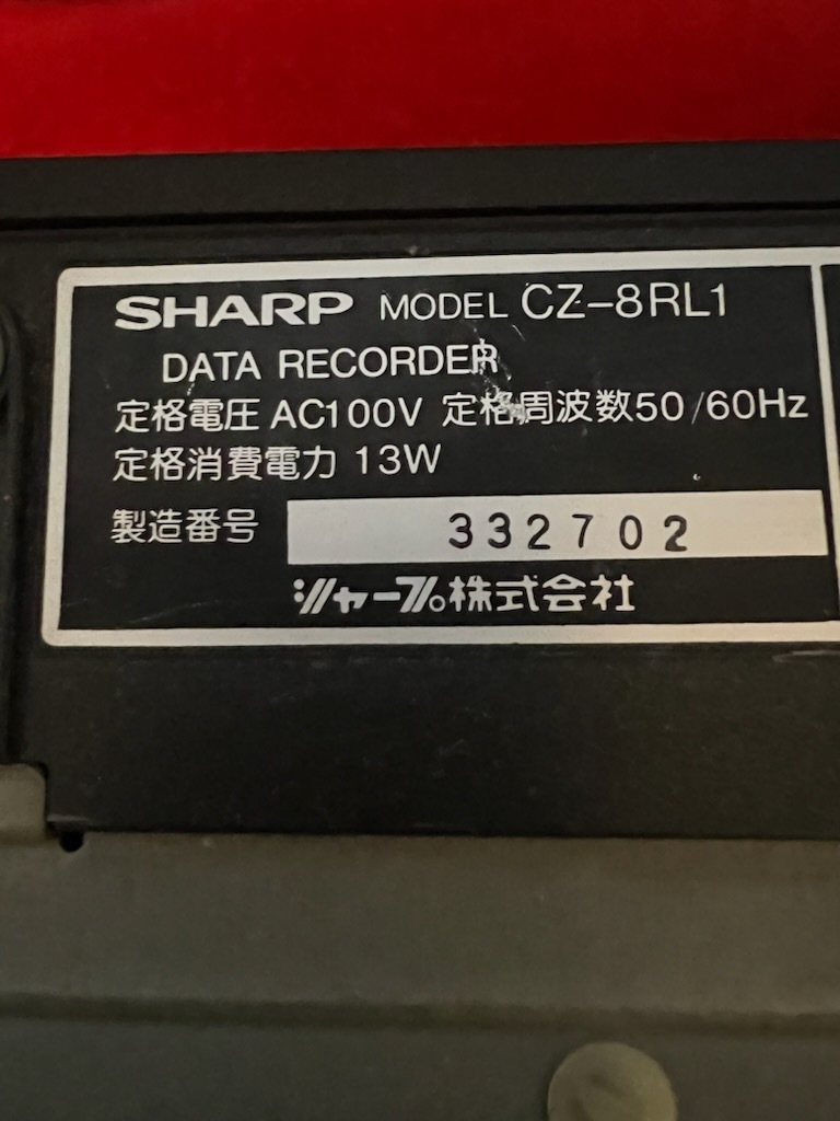 Yahoo!オークション - 【通電のみ確認】SHARP/シャープ CZ-8RL1 DATA R...