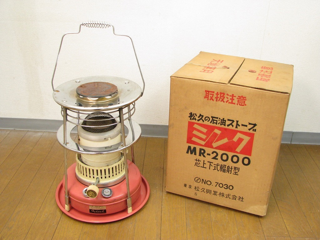 ジャンク 昭和レトロ 松久 石油ストーブ ミンク MR-2000 箱付(石油ストーブ)｜売買されたオークション情報、yahooの商品情報をアーカイブ公開 - オークファン（aucfan.com）