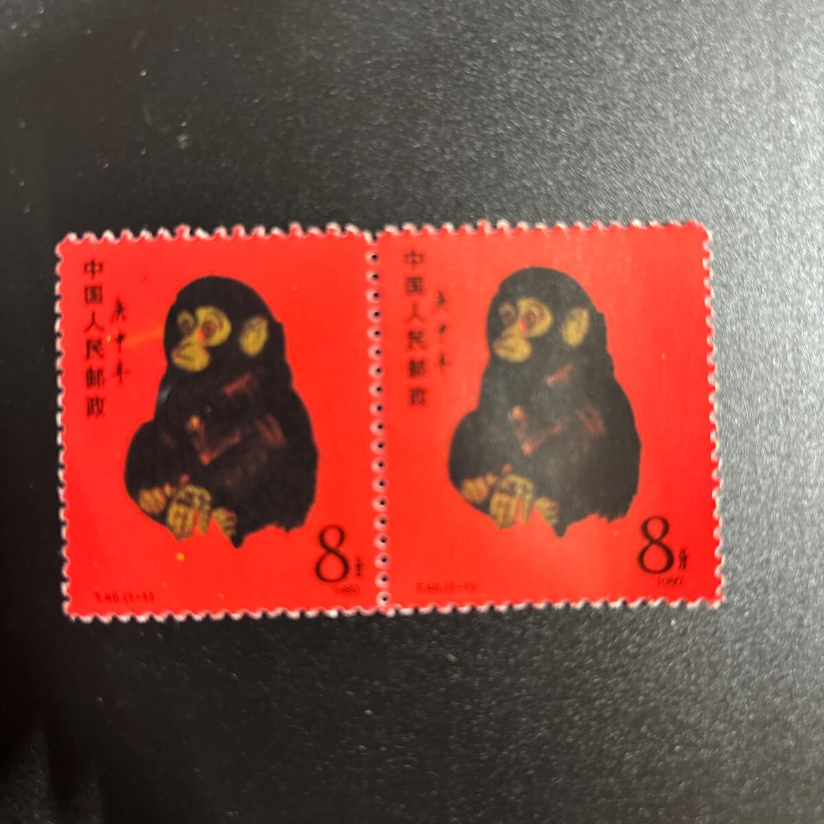 Yahoo!オークション - SQ60 中国切手 1980年 T46 赤猿 庚甲年 未使用 ...