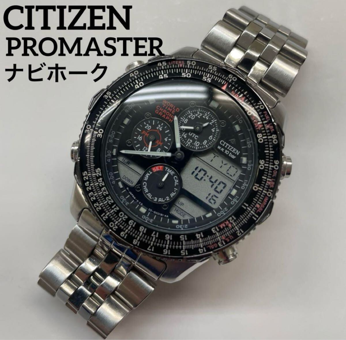 送料無料 CITIZENシチズン クロノグラフ腕時計 PROMASTER 送料無料 CITIZENシチズン クロノグラフ腕時計 PROMASTER