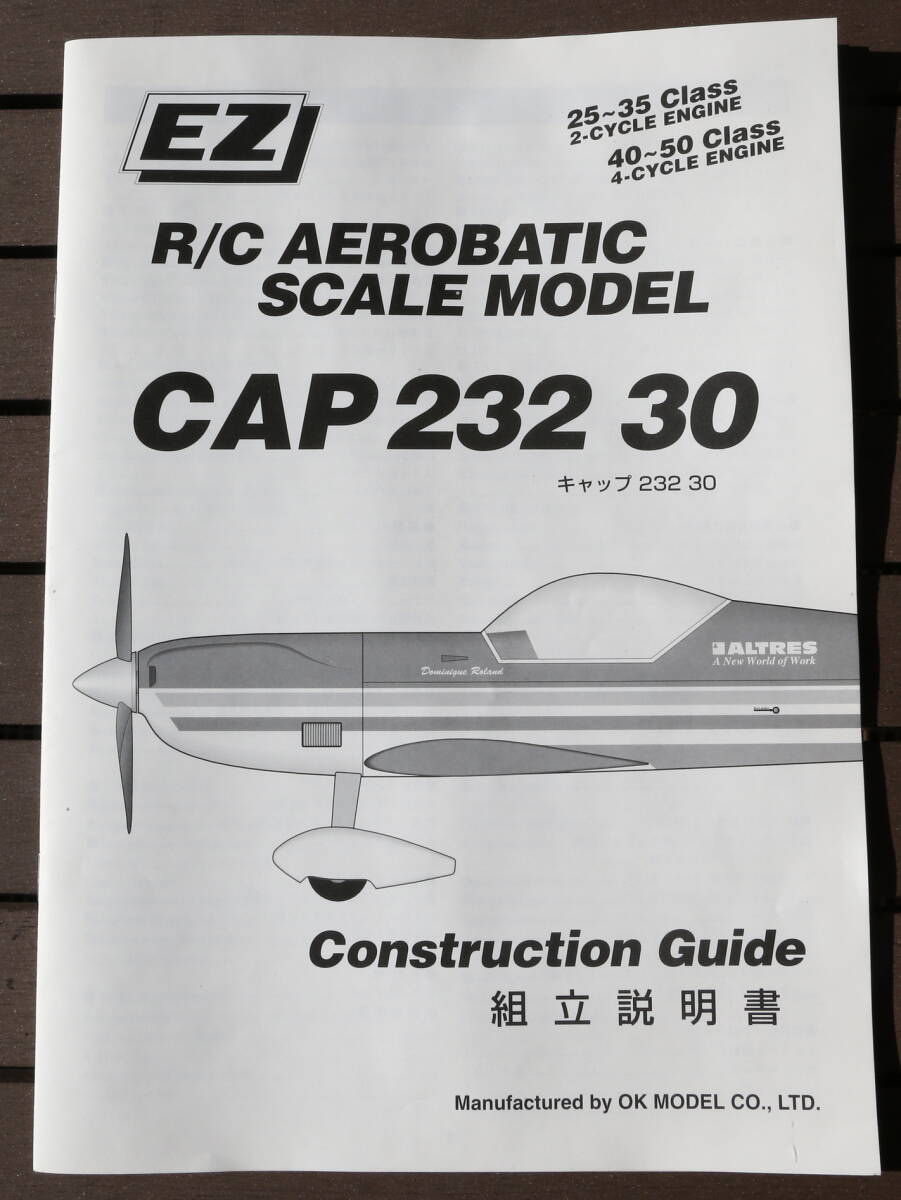 Yahoo!オークション - 稀少なRCエア・ワールド限定バージョン 2C30/4C5...