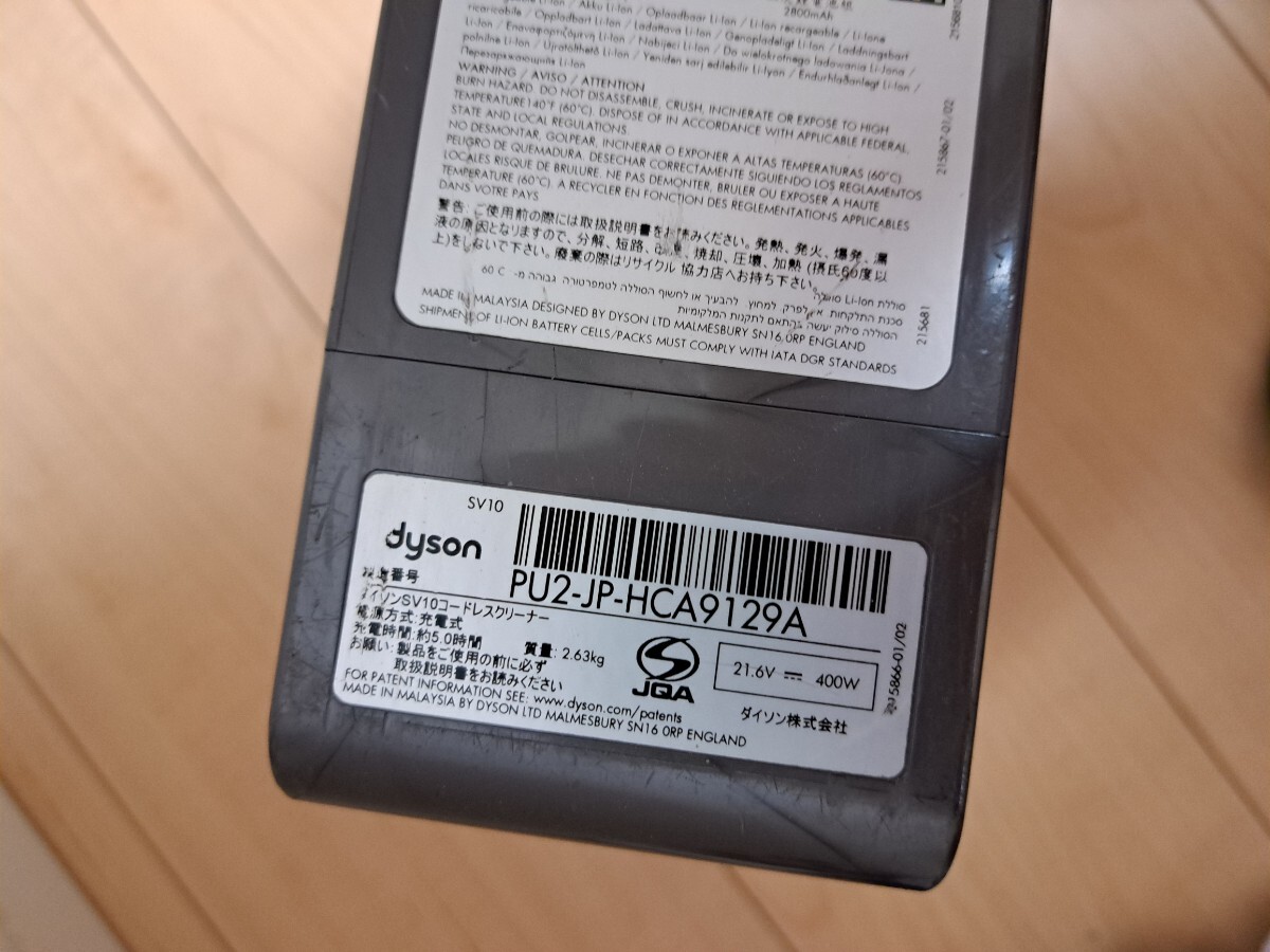 Yahoo!オークション - dyson SV10 ダイソン コードレスクリーナー コー...