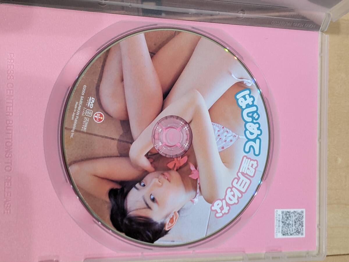 Yahoo!オークション - はじめて 望月ゆな DVD