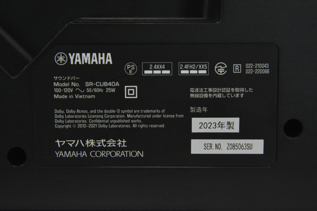 Yahoo!オークション - 094-m679 YAMAHA ヤマハ SR-B40A ワイヤレスサブ...