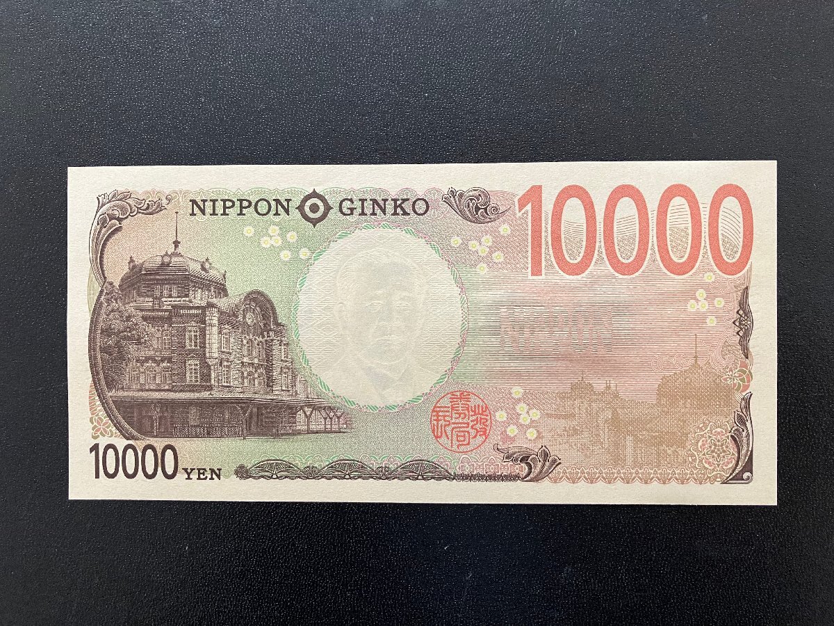 Yahoo!オークション - ゾロ目777777 1万円札 渋沢栄一・新券・新札・...