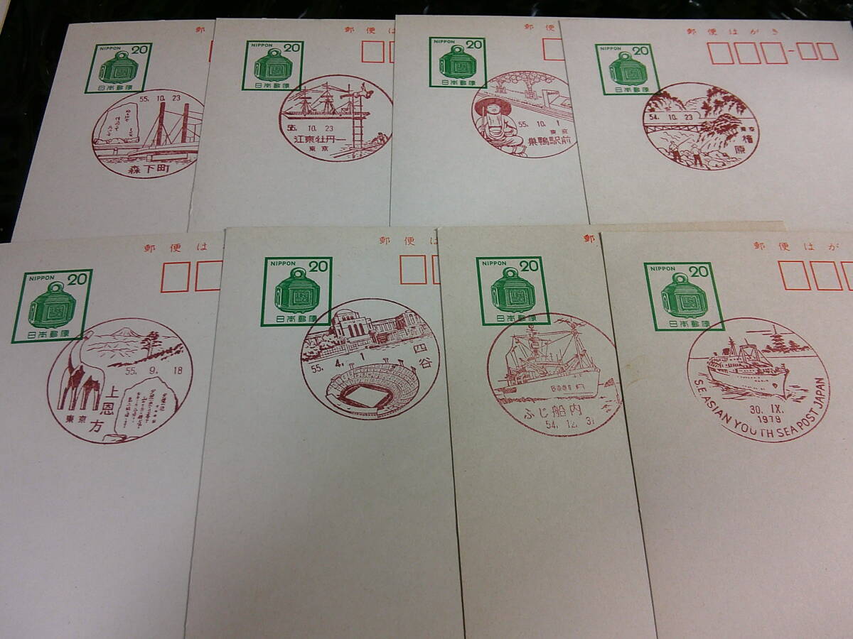 Yahoo!オークション - 駅鈴はがき 初日風景印 8枚 東京 森下町ほか S5...