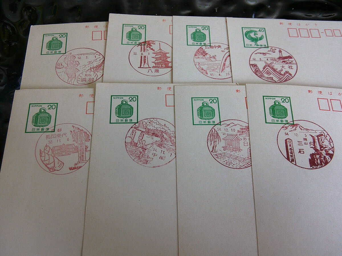 Yahoo!オークション - 駅鈴はがき 初日風景印 8枚 鳥取 浜村ほか S52...