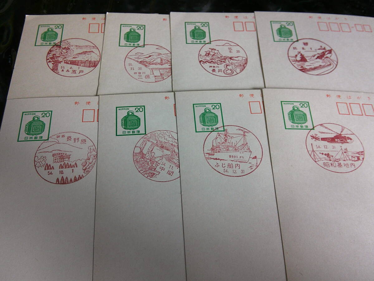 Yahoo!オークション - 駅鈴はがき 初日風景印 8枚 青森 五戸ほか S54...