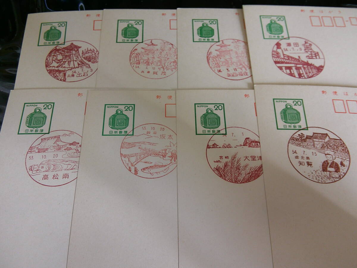 Yahoo!オークション - 駅鈴はがき 初日風景印 8枚 兵庫 出石ほか S53...