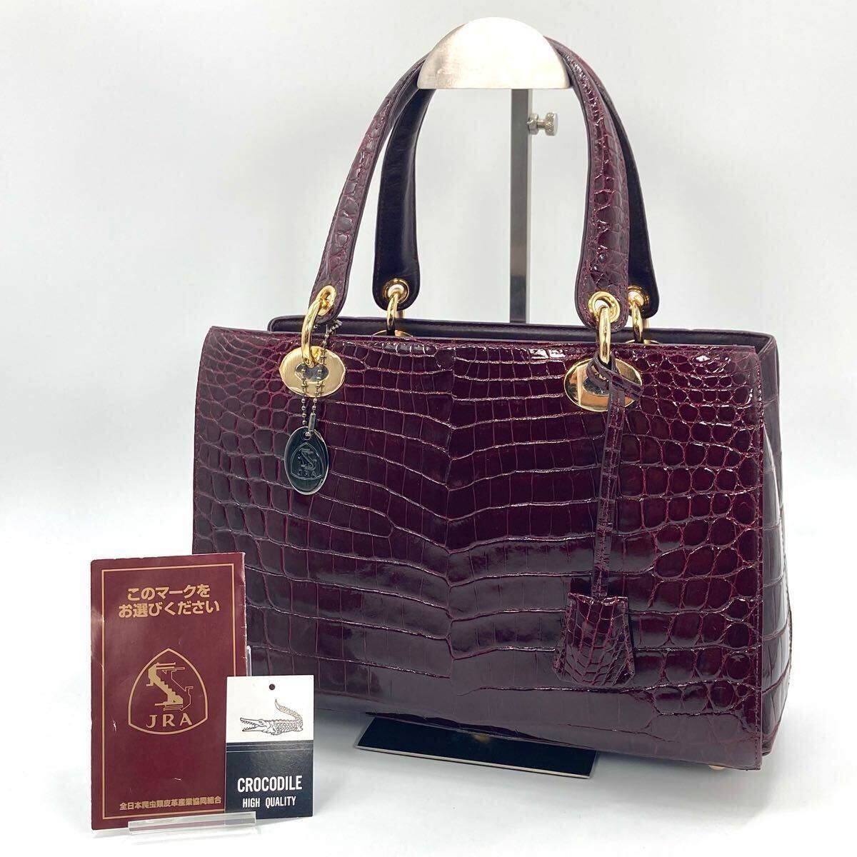 Yahoo!オークション - (B9) 未使用 SANPHO 三宝 JRA クロコダイル ワニ...