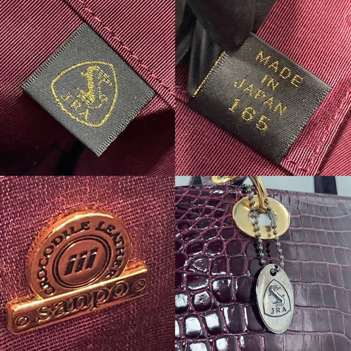 Yahoo!オークション - (B9) 未使用 SANPHO 三宝 JRA クロコダイル ワニ...