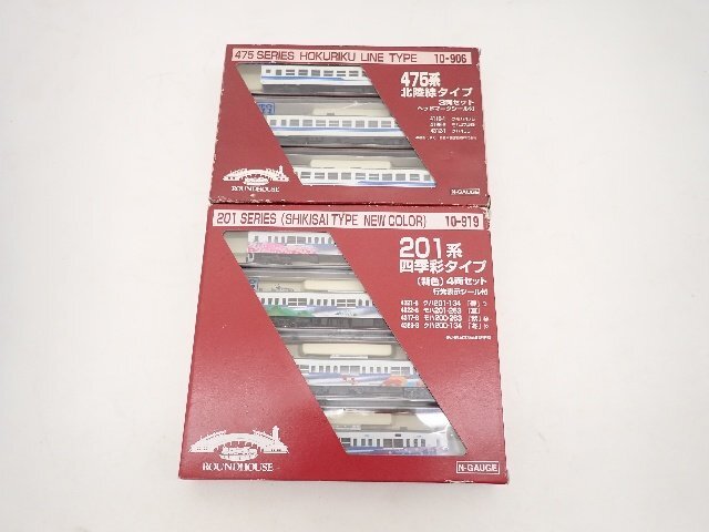 日本代購代標第一品牌【樂淘letao】－KATO/TOMY TEC Nゲージ 10-906/10-919/鉄道コレクション 20-001/20-866 鉄道模型 レール おまとめセット ∽ ...