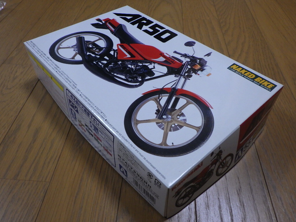 Yahoo!オークション - アオシマ 1/12 「カワサキ AR50」ネイキッドバイ...
