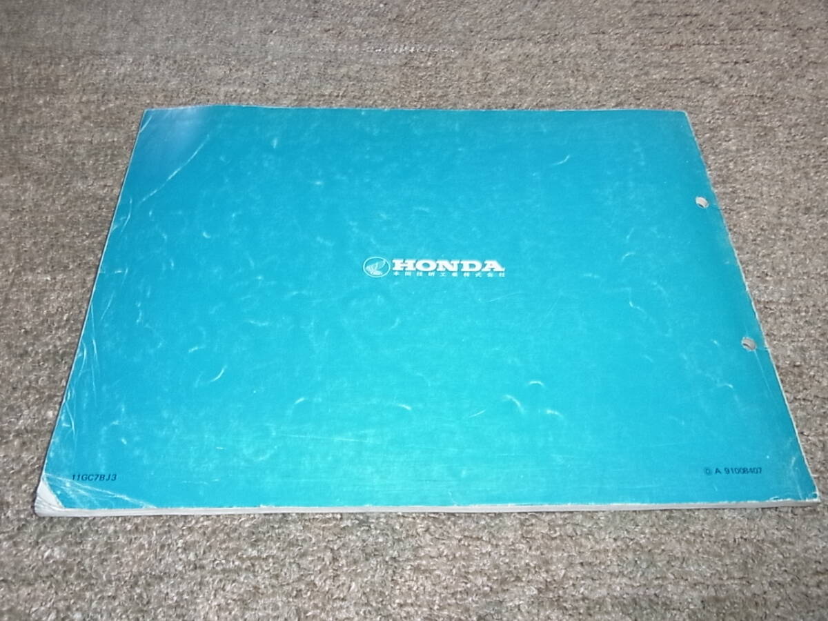 Yahoo!オークション - U ホンダ リード 50 80 AF01 HF01 パーツリスト ...