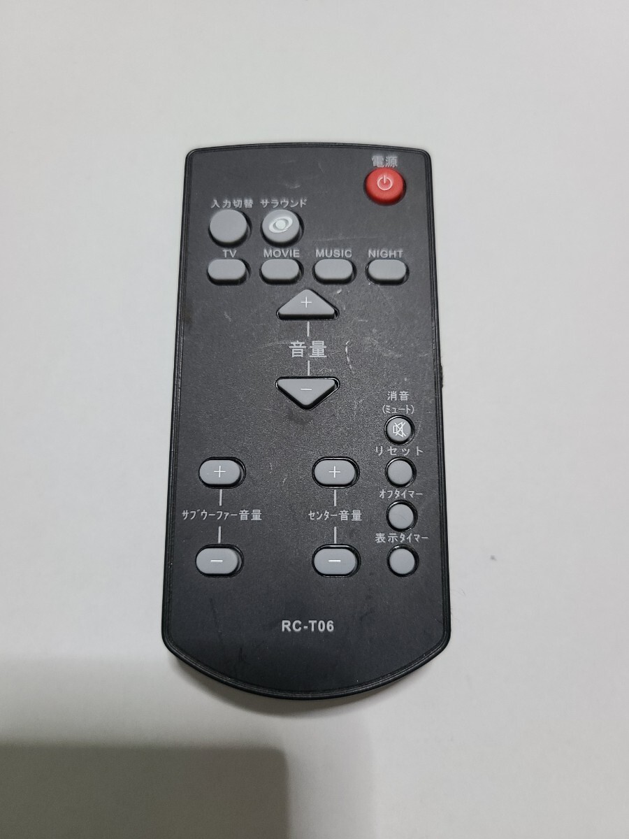 Yahoo!オークション - RC-T06 CAVジャパン ホームシアターラックリモコ...