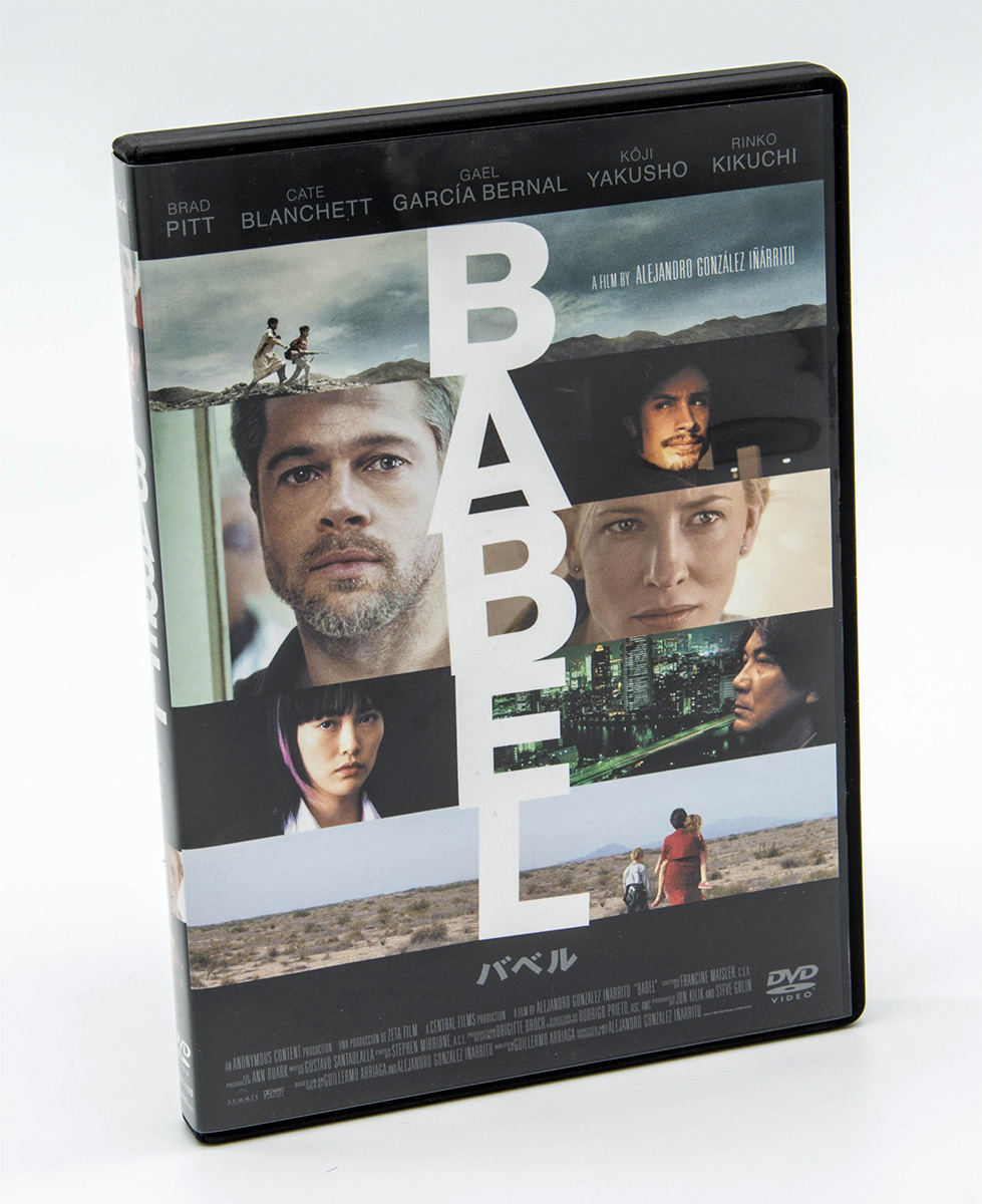 Yahoo!オークション - バベル BABEL DVD 中古 セル版