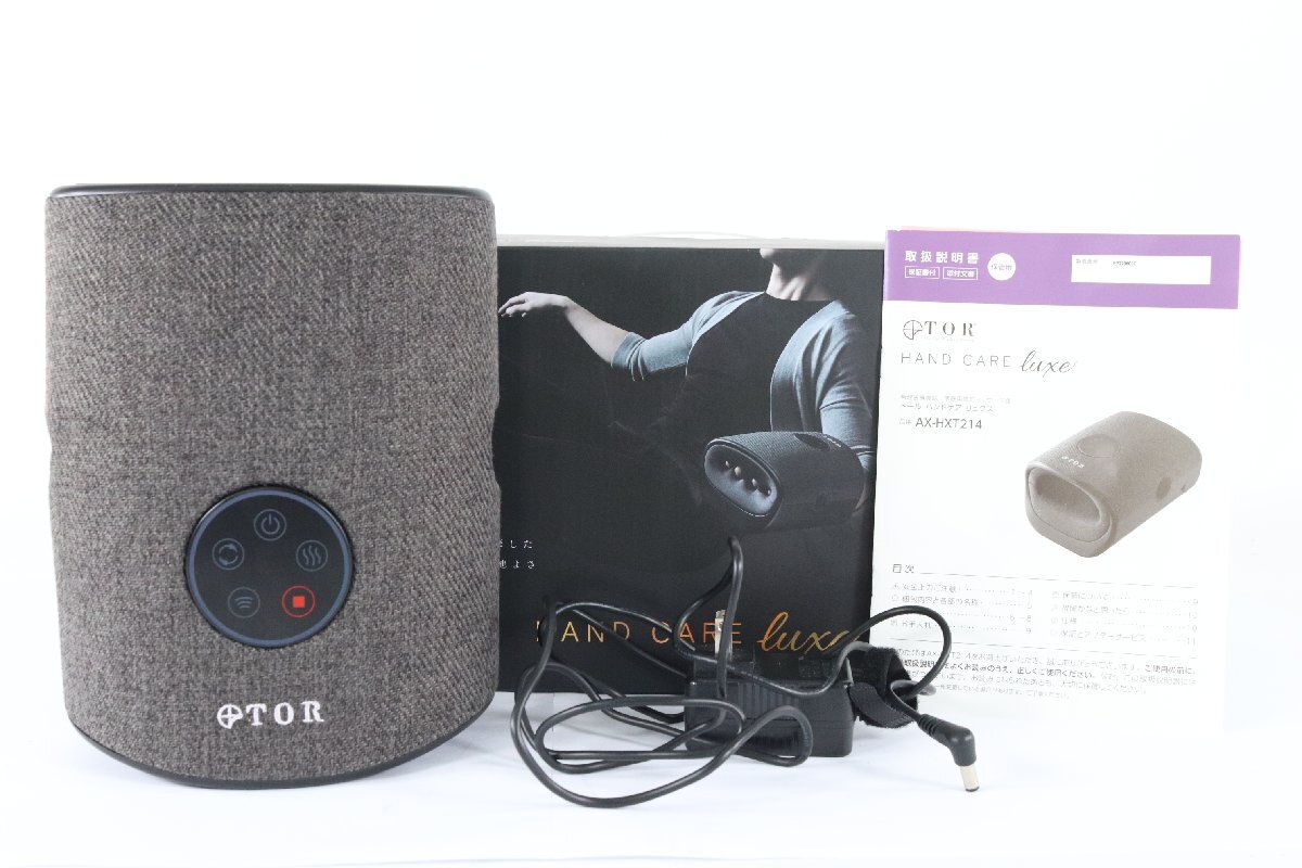 TOR HAND CARE luxe トール ハンドケア リュクス AX-HXT214 電気マッサージ機 グレー系 健康器具 説明書付き 動作未確認 0221-YH(ハンディマッサージャー ...