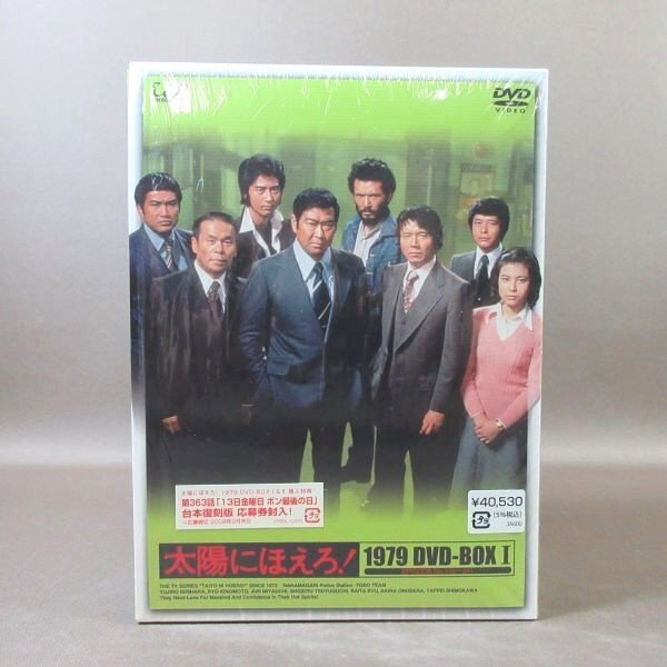 Yahoo!オークション - K524 木之元亮 宮内淳 石原裕次郎 竜雷太「太陽...