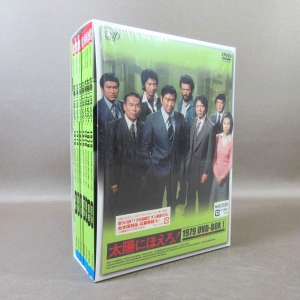 Yahoo!オークション - K524 木之元亮 宮内淳 石原裕次郎 竜雷太「太陽...