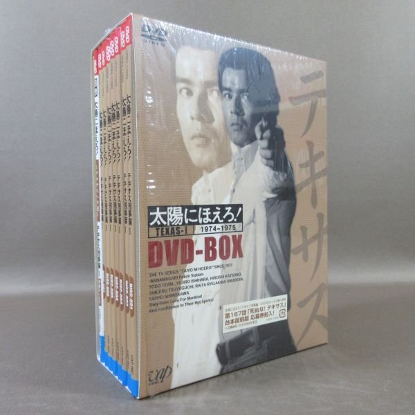 Yahoo!オークション - K524 勝野洋 石原裕次郎 竜雷太 小野寺昭「太陽...