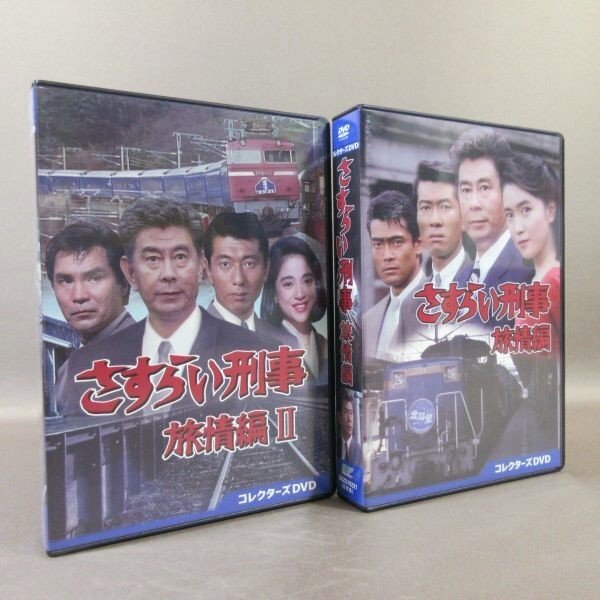 Yahoo!オークション - K550 宇津井健 三浦洋一 相川恵里「さすらい刑事...