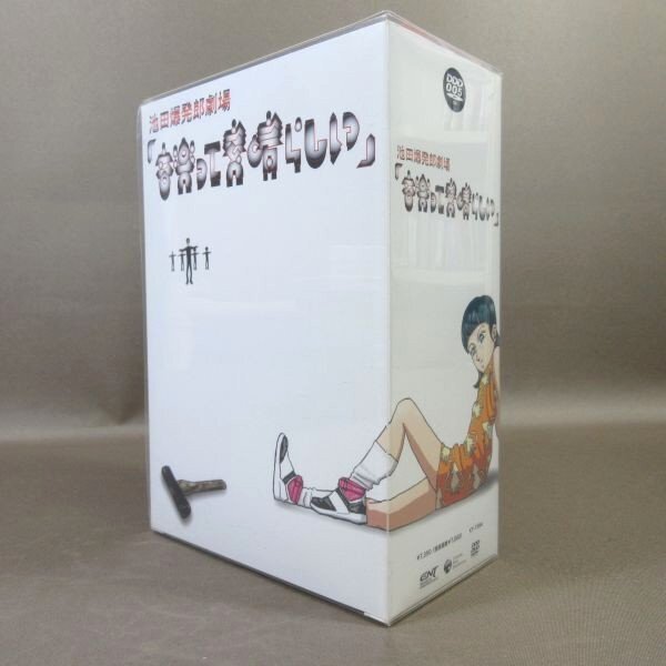 Yahoo!オークション - K549 「池田爆発郎劇場『音楽って素晴らしい』限...