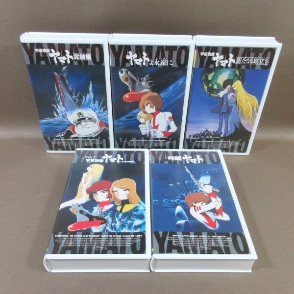 Yahoo!オークション - M699 松本零士「宇宙戦艦ヤマト 劇場版/さらば宇...