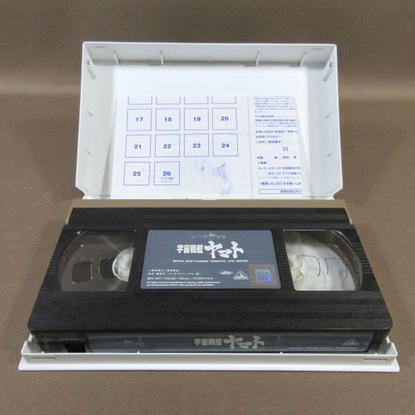 Yahoo!オークション - M699 松本零士「宇宙戦艦ヤマト 劇場版/さらば宇...