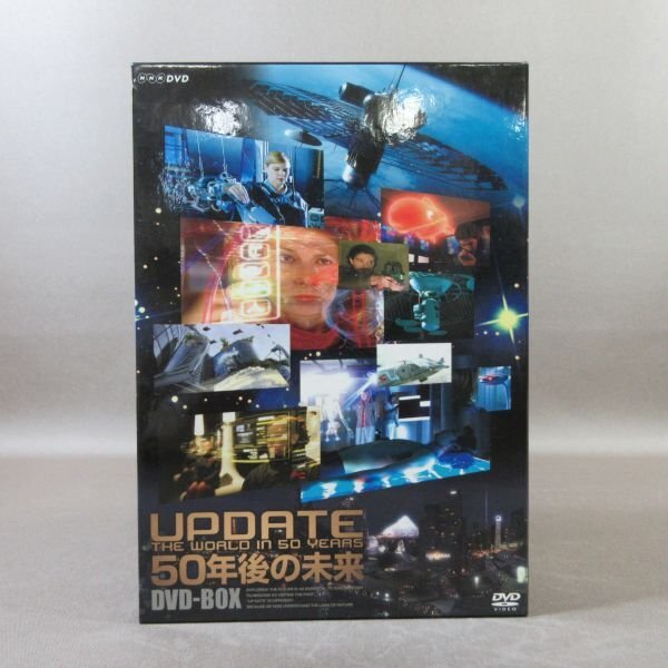 Yahoo!オークション - K545 NHK「50年後の未来 UPDATE THE WORLD IN SO...