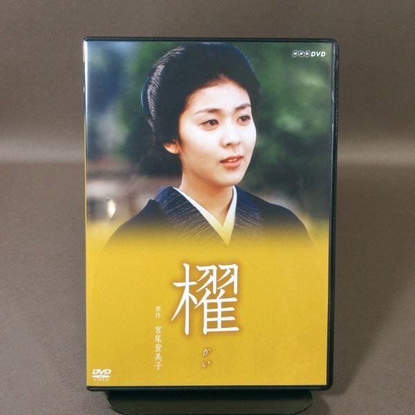 Yahoo!オークション - K548 原作 宮尾登美子 主演 松たか子「藏」「春...