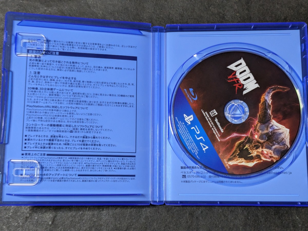 Yahoo!オークション - 【PS4】 DOOM VFR [VR専用]